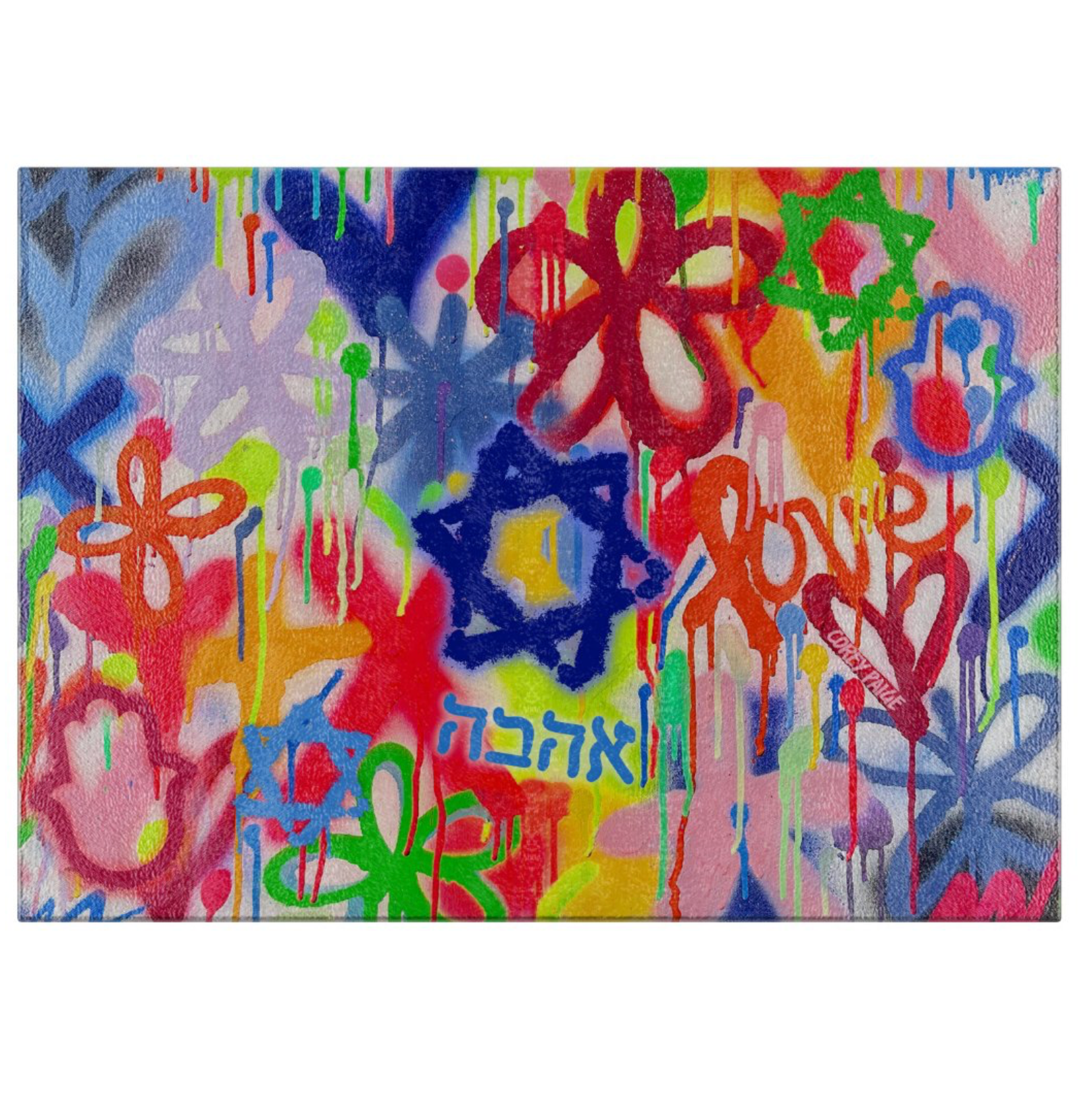 Graffiti Jewish Street Style Rectangle Cutting Board – CoreyPaigeDesigns